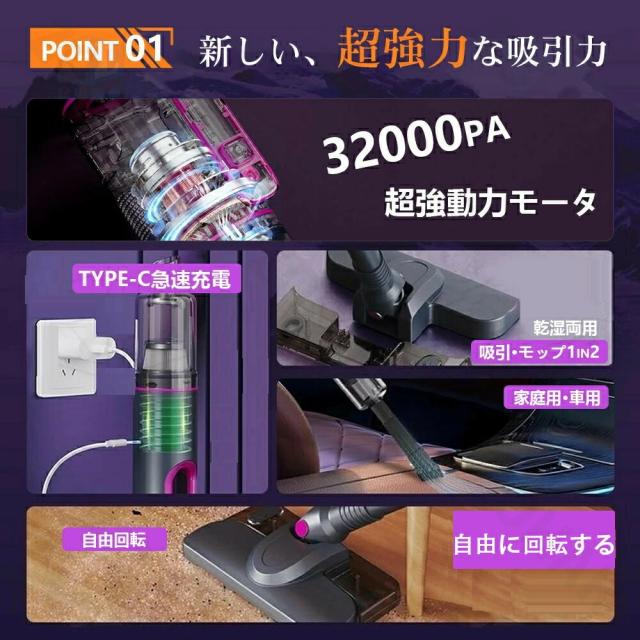 掃除機 コードレス 32000Rpa 強力吸引 最高性能 軽量 小型 サイクロン
