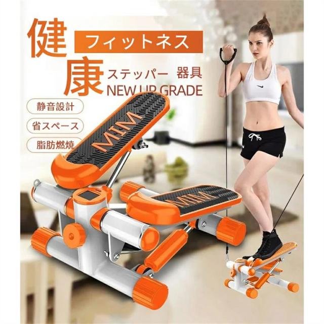 ステッパー サイドステッパー ハンドル付き ツイストステッパー 健康器具 美脚 足踏み 健康ステッパー ダイエット 静音 高齢者 運動器具 室内 ステップ トレーニング スタンド付き 有酸素運動 エクササイズ 踏み台昇降 ウエストダイエット 2年保証