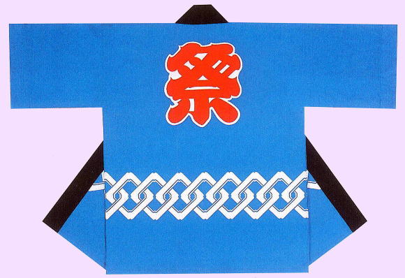 踊り半纏　衆53310（顔料染）祭　吉原つなぎ　青　お祭用品・祭用品・お祭衣装【踊り衣裳・踊り衣装】