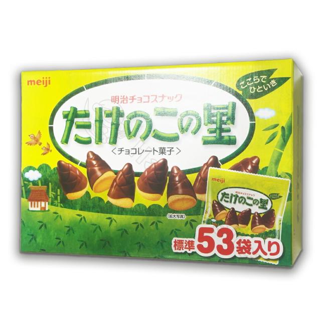 明治 たけのこの里 53袋 610g 【 コストコ costco 】の通販はau PAY マーケット - Happy Delica | au PAY マーケット－通販サイト