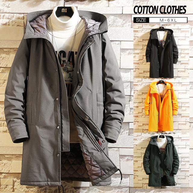 【水曜日まで！10％クーポン配布中】 中綿コート ダウンジャケット メンズ 冬 アウター 中綿ジャケット フード付き コート 防寒 秋 大きいサイズ 防風 冬服 ブルゾン 中綿入り ジャンパー