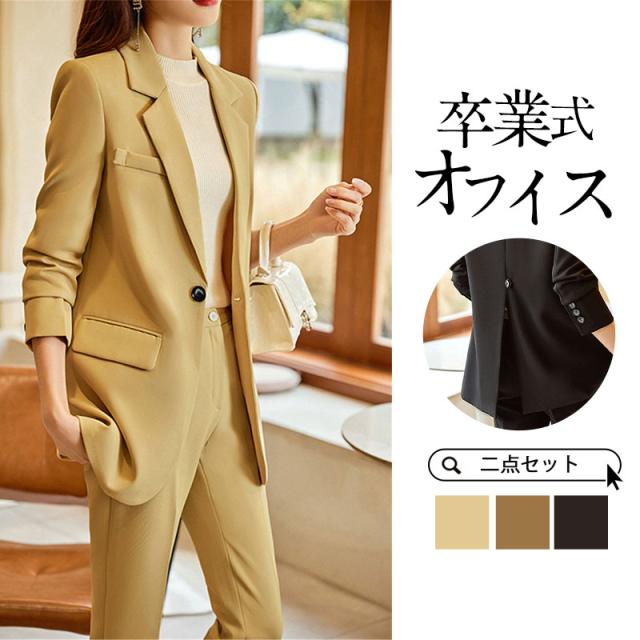 【水曜日まで！10％クーポン配布中】 卒業式 セットアップ レディース 春服 母 ママスーツ OL オフィス 面接 セレモニースーツ パンツスーツ 卒園式 入学式 母親 パンツ 2点セット