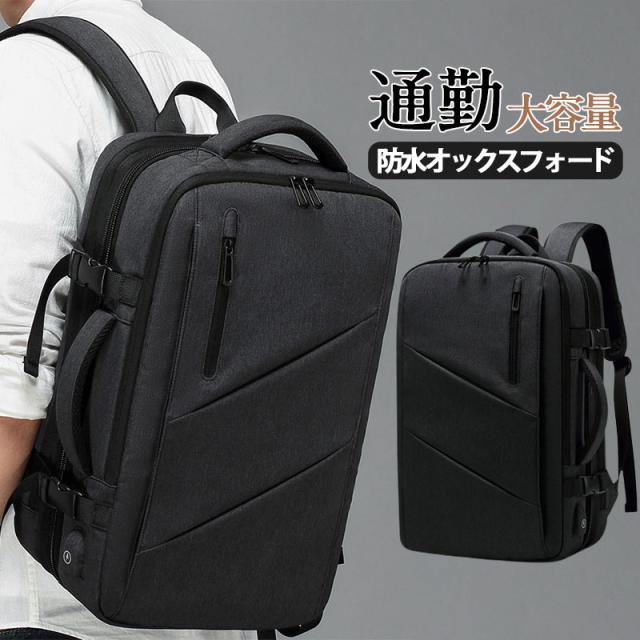 【水曜日まで！10％クーポン配布中】 リュック バックパック メンズ 大容量 レディース 軽量 撥水 A4 大人 通学 通勤 旅行 アウトドア 韓国リュック 子供 バッグ 登山 大きめ