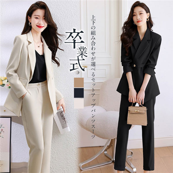 【水曜日まで！10％クーポン配布中】 セットアップ レディース ママスーツ 卒園式 入園式 卒業式 セットアップスーツ 春 秋冬 フォーマル セレモニー ストレートパン