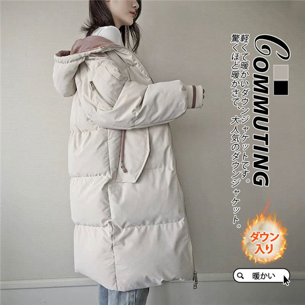 【水曜日まで！10％クーポン配布中】 ダウンコート レディース 冬服 ロング丈 フード付き キルティングダウン ジップアップ 無地 秋冬 ゆったり 暖かい ひざ丈 保温 防寒 羽織り アウター 軽量