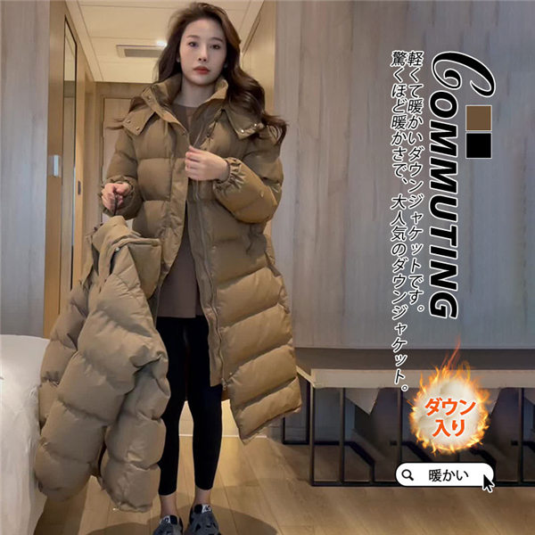 【水曜日まで！10％クーポン配布中】 ダウンコート レディース 冬服 ロング丈 フード付き キルティングダウン ジップアップ 無地 秋冬 細身 着痩せ 暖かい ひざ丈 保温 防寒 羽織り 極暖