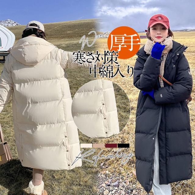 【水曜日まで！10％クーポン配布中】 ベンチコート レディース ダウンコート 中綿入り 中綿コート コート アウター ロングコート ロング丈 暖かい 男女兼用 フード付