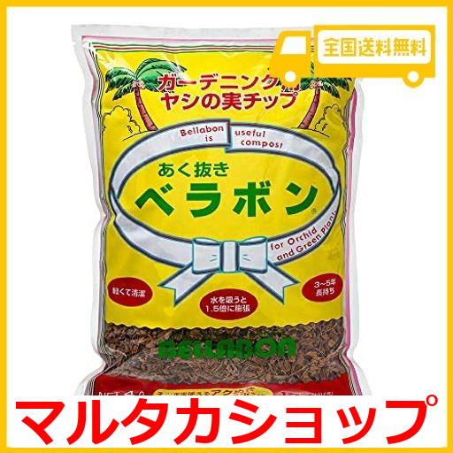 FUJICK(フジック) 培養土 あくぬきベラボン 4L Mサイズの通販はau PAY マーケット - マルタカショップ au PAY ...