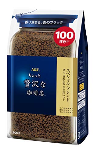 AGF ちょっと贅沢な珈琲店 スペシャルブレンド 袋 200g インスタントコーヒー 詰め替え エコパックの通販はau PAY マーケット - アルファモール | au PAY マーケット－通販サイト