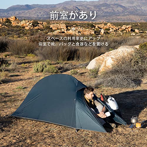 Naturehike テント 1人用 アウトドア 二重層 超軽量 3シーズン 防風
