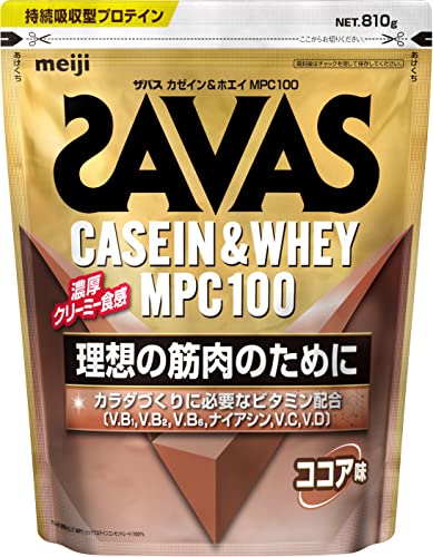 明治 ザバスSAVAS カゼイン&ホエイ MPC100 ココア味 810gの通販はau PAY マーケット - アルファモール | au PAY マーケット－通販サイト