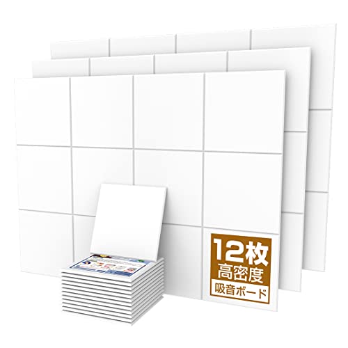 SOHAPI 遮音シート 防音 遮音 パネル 吸音材 防音シート 壁 賃貸 吸音パネル 遮音材 部屋用 防音材 防音壁ドア 12枚ーの通販はau PAY マーケット - アルファモール ...