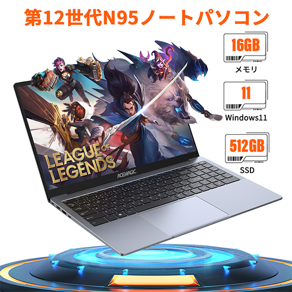 【P20倍還元】【Office搭載】ノートパソコン 新品インテル N95 【メモリ16GB DDR4 SSD 512GB】 最大3.4GHz ...
