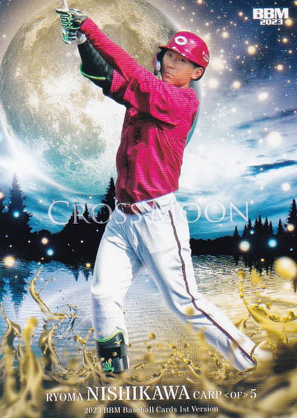 BBM ベースボールカード CM33 西川龍馬 広島東洋カープ (レギュラーカード/CROSS MOON) 2023 1stバージョンの通販はau PAY マーケット - REALiZE ...