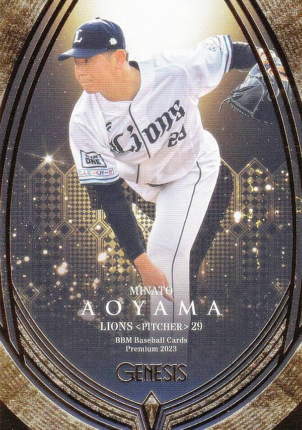 BBM ベースボールカード 020 青山美夏人R 埼玉西武ライオンズ (レギュラーカード) プレミアム2023 GENESISの通販はau PAY マーケット - REALiZE トレカ ...