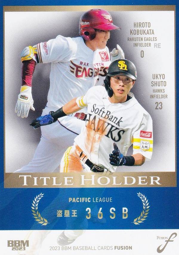 BBM ベースボールカード TH11 周東佑京 （ソ）＆小深田大翔 （楽） (レギュラーカード/タイトルホルダー) FUSION 2023の通販はau PAY マーケット - REALiZE ...