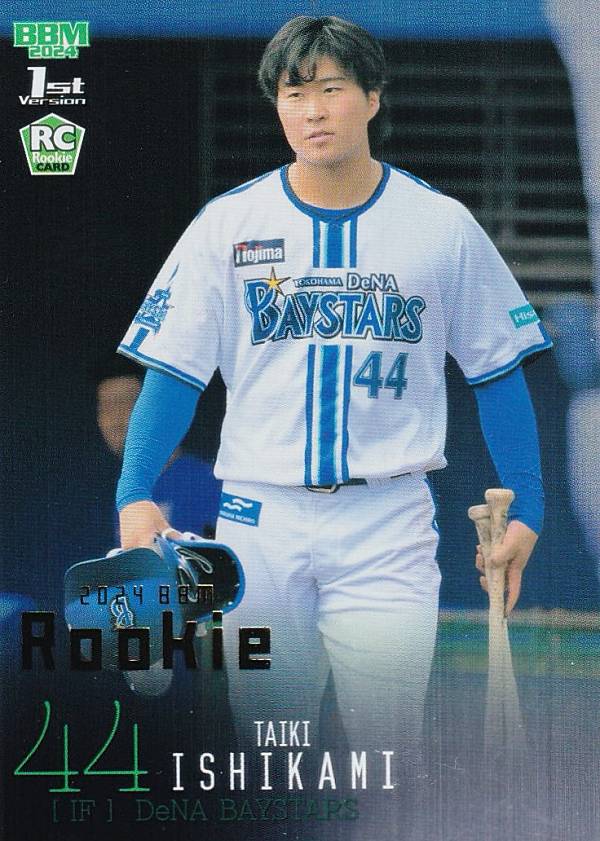 【金箔版 032/100】BBM ベースボールカード 079 石上泰輝(ROOKIE) 横浜DeNAベイスターズ (レギュラーカード) 2024 1stバージョンの通販はau PAY ...