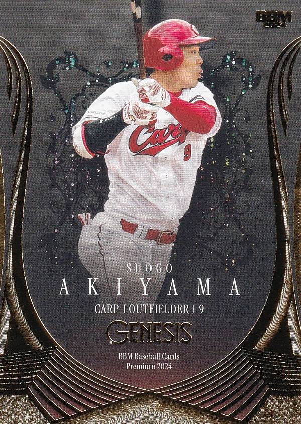 BBM ベースボールカード 017 秋山翔吾 広島東洋カープ (レギュラーカード) 2024 GENESIS ジェネシスの通販はau PAY マーケット - REALiZE トレカ&ホビー ...