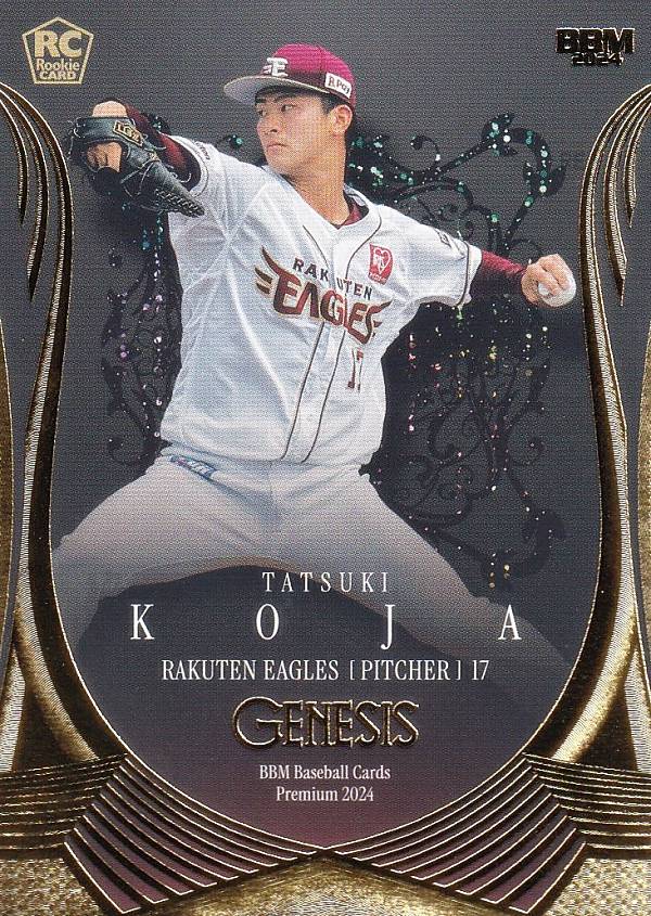 BBM ベースボールカード 084 古謝樹(ROOKIE) 東北楽天ゴールデンイーグルス (レギュラーカード) 2024 GENESIS ジェネシスの通販はau PAY マーケット ...