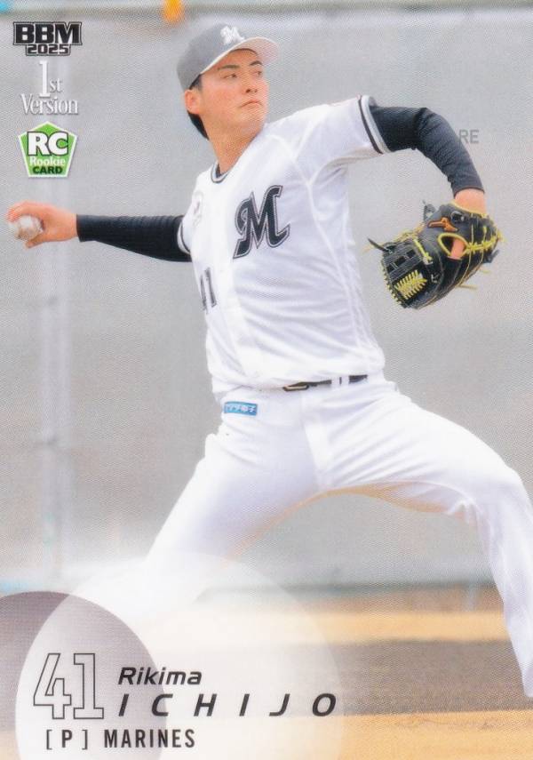 BBM ベースボールカード 240 一條力真(ROOKIE) 千葉ロッテマリーンズ (レギュラーカード) 2025 1stバージョンの通販はau PAY マーケット - REALiZE トレカ ...