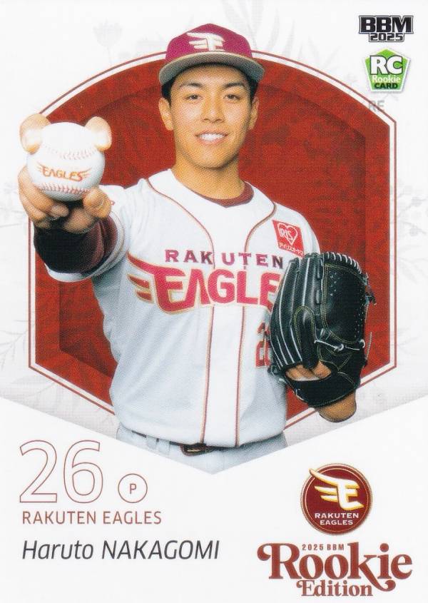 BBM ベースボールカード 092 中込陽翔 東北楽天ゴールデンイーグルス (レギュラーカード) 2025 ルーキーエディションの通販はau PAY マーケット - REALiZE トレカ ...