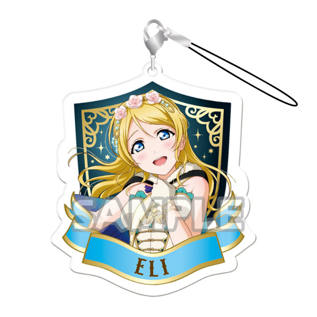 【絵里】 ラブライブ！ アクリルストラップ μ’sの通販はau PAY マーケット - REALiZE トレカ&ホビー | au PAY マーケット－通販サイト