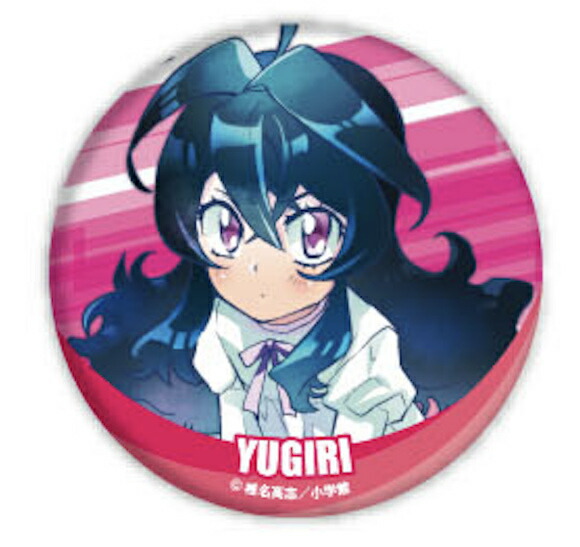 【ユウギリ】 缶バッジ 絶対可憐チルドレン 01の通販はau PAY マーケット - REALiZE トレカ&ホビー | au PAY マーケット－通販サイト
