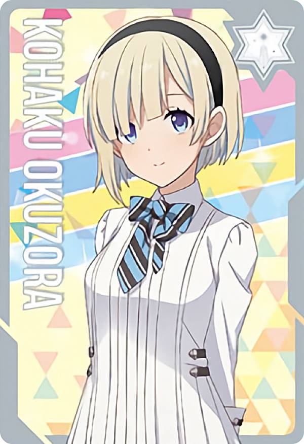 【31SR 奥空心白 (SR スーパーレア) 】 アイドルマスター スターリットシーズン カードコレクションの通販はau PAY マーケット - REALiZE トレカ&ホビー | au ...