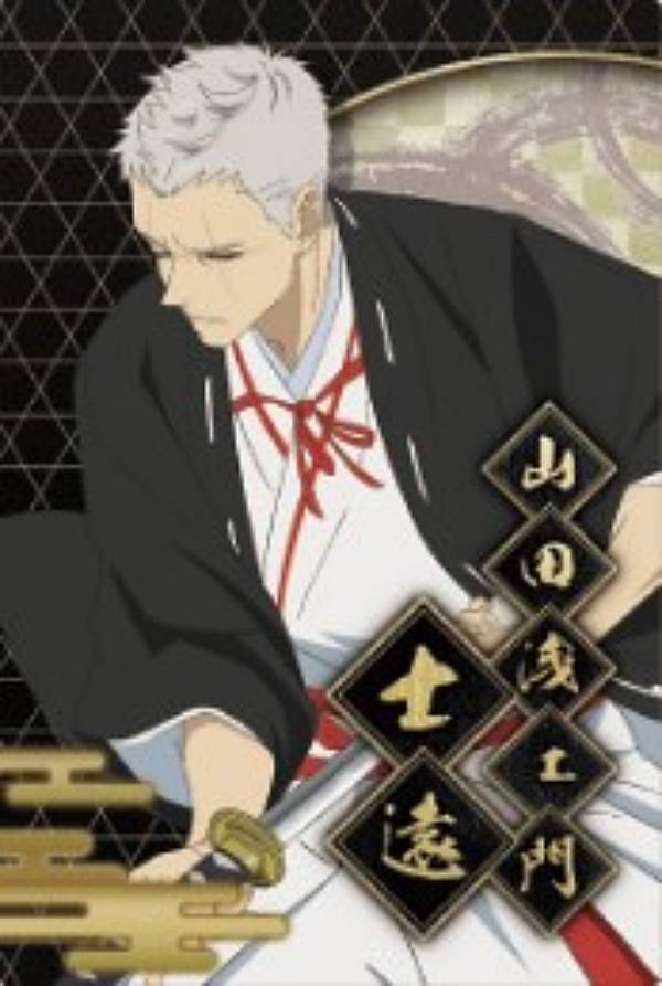 【山田浅ェ門士遠】地獄楽 メタリックポストカードの通販はau PAY マーケット - REALiZE トレカ&ホビー | au PAY マーケット－通販サイト