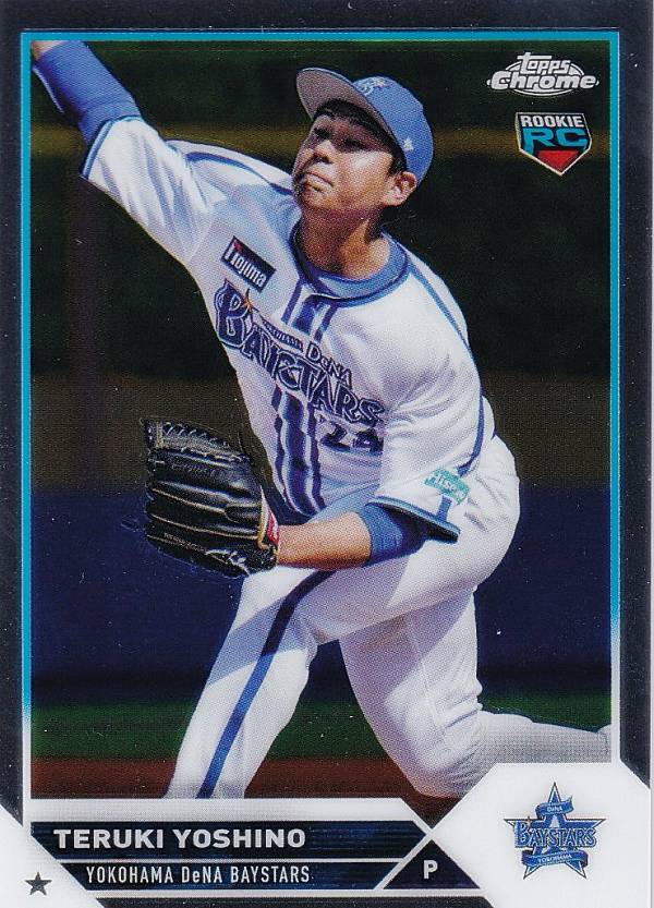 NPB ベースボールカード 216 吉野光樹 (ROOKIE) 横浜DeNAベイスターズ (ベースカード) 2023 TOPPS CHROMEの通販はau PAY マーケット ...