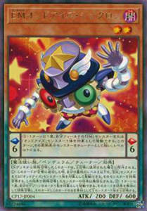 【プレイ用】 遊戯王 CP17-JP004 EMオッドアイズ・シンクロン (日本語版 レア) コレクターズパック 2017 【中古】の通販はau PAY マーケット - REALiZE トレカ ...