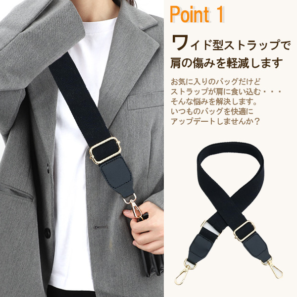 ショルダーストラップ バッグ 付け替え 太め ショルダーベルト 単品 合皮 メンズ 留め具 スマホ バッグ用 カバンの通販はau PAY ...