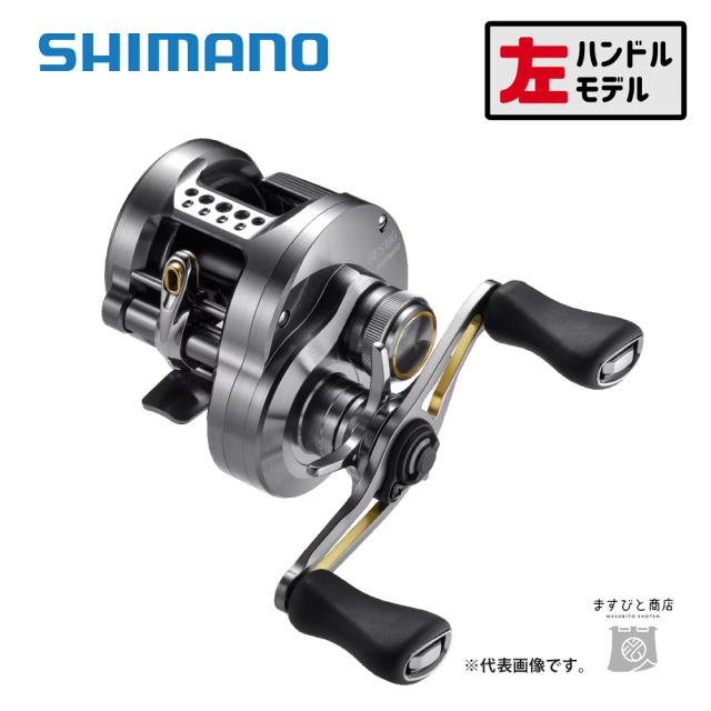 シマノ 23 カルカッタコンクエストBFS HGL 送料無料