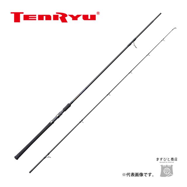 天龍 パワーマスター  PM972S-MH 送料無料