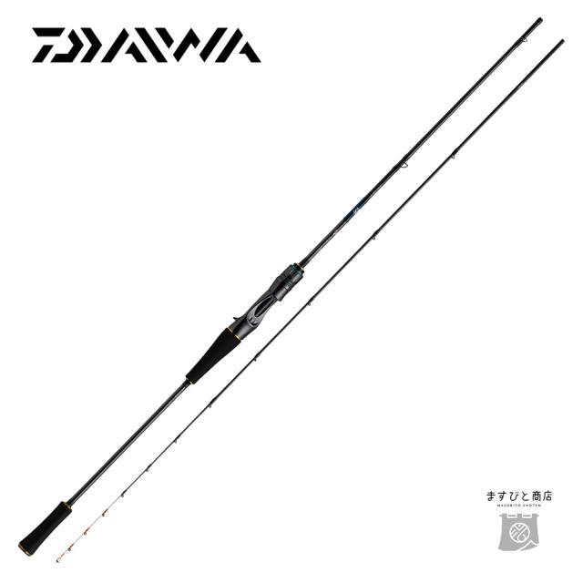 ダイワ 23 エメラルダス EX BOAT 64MB-SMT･W 送料無料