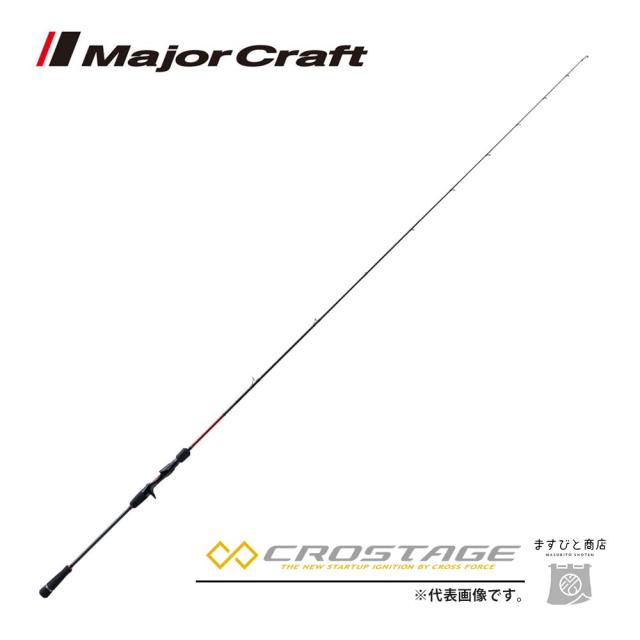 メジャークラフト 三代目クロステージ タイラバ CRXJ-B692LTR/DTR 釣竿 送料無料
