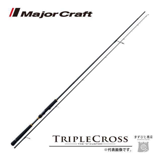 メジャークラフト トリプルクロス シーバスモデル TCX-1002M 釣竿 送料無料