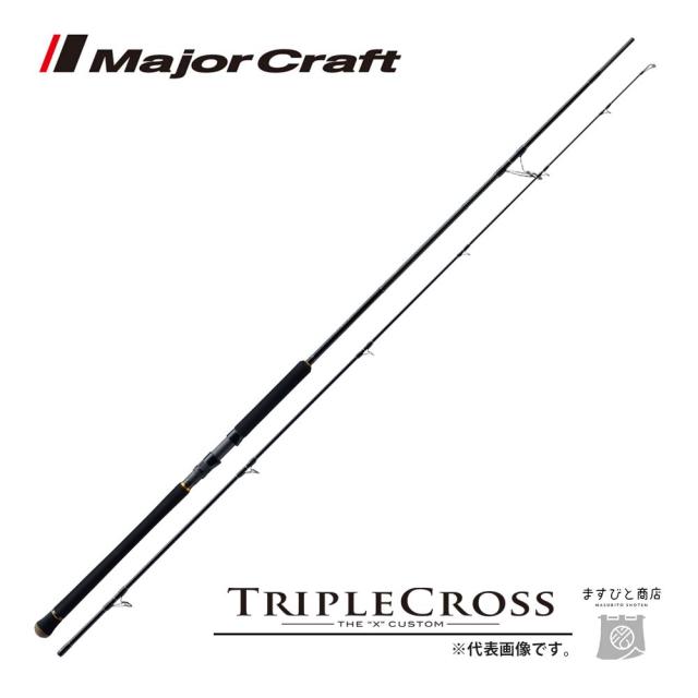 メジャークラフト トリプルクロス ショアジギングモデル TCX-1002HH 釣竿 送料無料