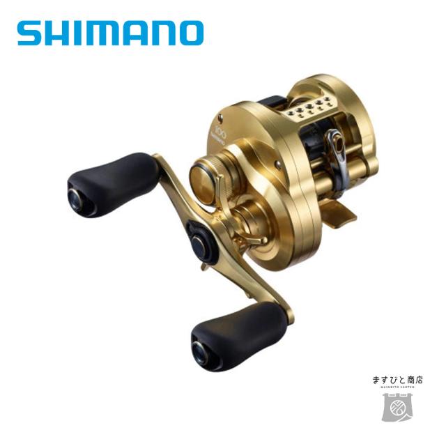 シマノ 21 カルカッタコンクエスト 100 送料無料