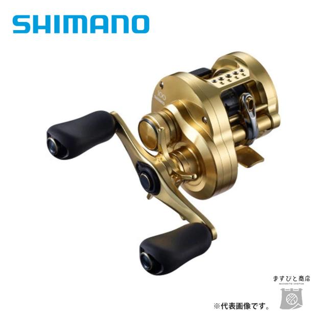 シマノ 21 カルカッタコンクエスト 200 送料無料