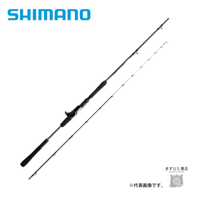 シマノ ミッドゲーム CI4+ 64 M225 RIGHT（右巻） 送料無料