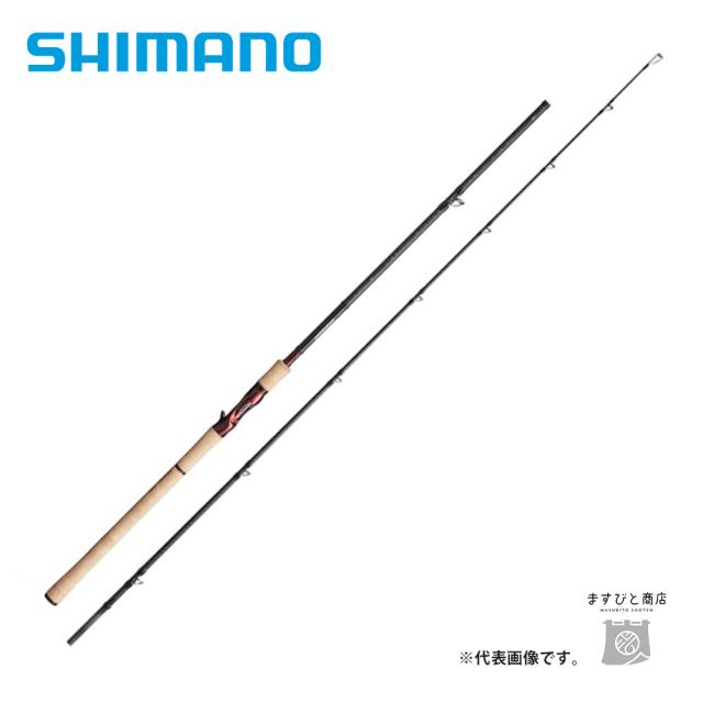 シマノ スコーピオン 1752R-2 送料無料