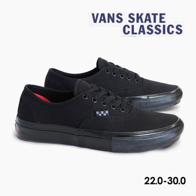 毎日発送 バンズ スケート オーセンティック VANS SKATE AUTHENTIC VN0A5FC8BKA ヴァンズ スニーカー メンズ レディース キッズ スケシュ− SKATEBOARDING 黒 キャンバス プロ USA企画[PU3]