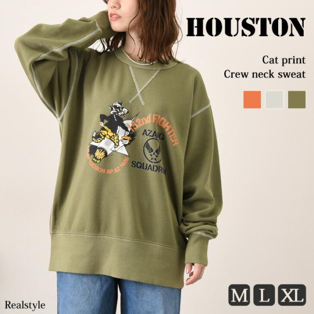 ヒューストン HOUSTON クルーネック キャット プリント スウェット メンズ レディース トップス 長袖 トレーナー ブランド おしゃれ 大きの通販はau PAY マーケット ...