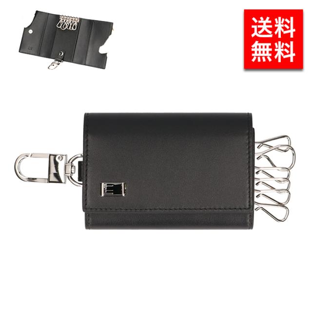 ダンヒル キーケース 19F2F50AT001R QD5020A SIDECAR BLACK メンズ ビジネス 通勤 通学 おしゃれ かっこいい エレガント ダンディ カジュアル 大学生 社会人 ブランド 贈り物 お祝い 記念 ギフト
