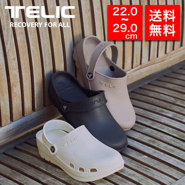 【国内正規品】TELIC テリック ComfySabot サボ クロッグ サンダル リカバリーサンダル 靴 メンズ レディース 疲れにくい やわらかい 履き心地 室内履き 医療用 厚底 健康 ブランド