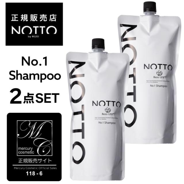 【A倉庫】【公式/正規販売店】【詰替用 2点セット】No.1 ノット シャンプー 650ml×2 ｜ NOTTO SHAMPOO  no1 高濃度溶解炭酸技術 UFB ウルトラファインバブル 還元水 ナノミネラ