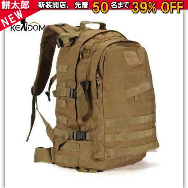 55L リュックサック バックパック アウトドア スポーツ 軍事 登山 キャンプ