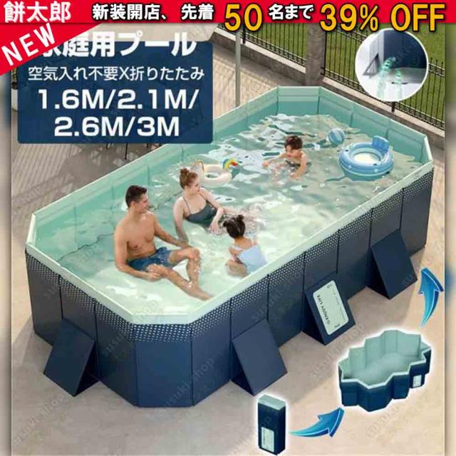 2025新型 空気入れ不要 プール 支え板付き 折り畳み 家庭用 ビニールプール プール 大型 折り畳み式 プール キッズ プール 組み立て プール