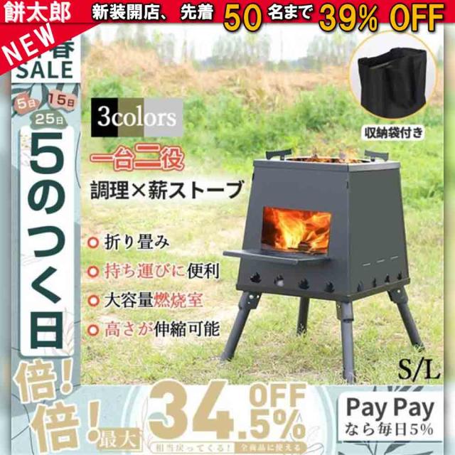 焚き火台 薪ストーブ 角型 ウッドストーブ キャンプ用 コンパクト 折り畳み 収納式 BBQ バーベキュー 調理器具 ピクニック キッチン料理 薪 豆炭 鉄板
